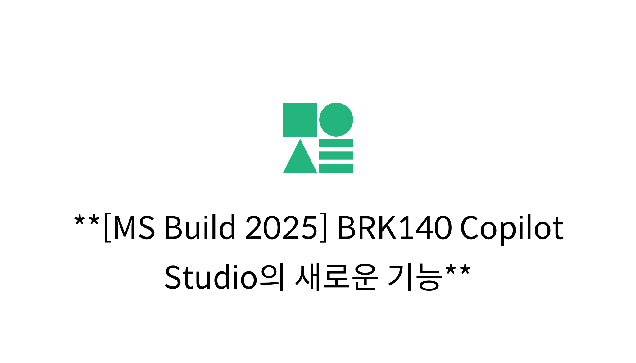 [MS Build 2025] BRK140 Copilot Studio의 새로운 기능 - mysetting